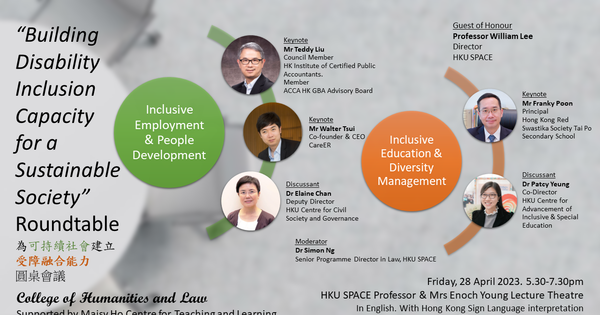 Roundtable on Building Disability Inclusion Capacity in Employment and ...