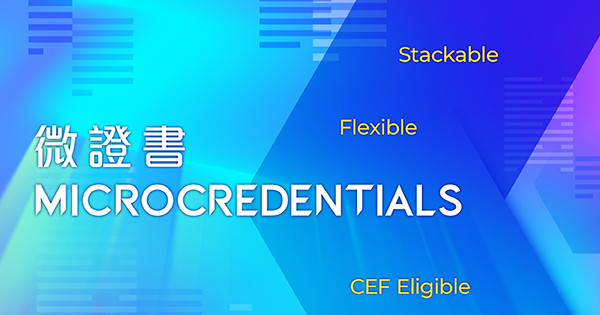 The Launch Of Microcredentials Sets A New Education Milestone Hku Space