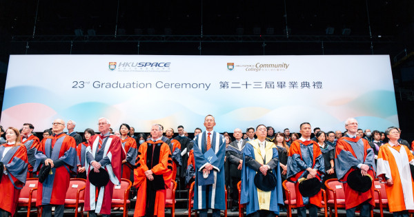 The 23rd Graduation Ceremony of HKU SPACE Community College was Held ...