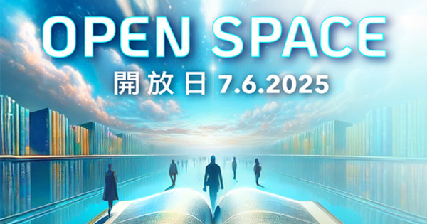 Open SPACE 2025 - HKU SPACE